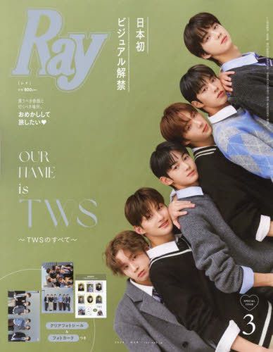 YESASIA: Ray Bessatsu 09696-03 2024 - TWS - Japanese Magazines - Free Shipping