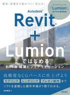 YESASIA : o todesuku revuitsuto purasu rumion de hajimeru bimu ando ...