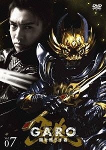 YESASIA: GARO - Yami wo Terasu Mono - Vol.7 (DVD)(Japan Version) DVD - Amemiya Kaita, Kuriyama ...