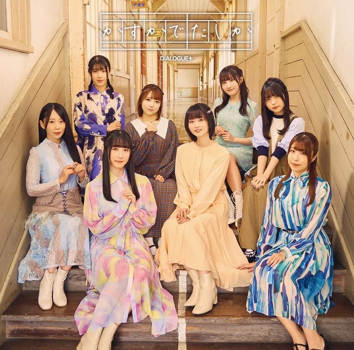 YESASIA: Kasukade Tashika (SINGLE+BLU-RAY) (First Press Limited Edition) (Japan Version) Blu-ray ...