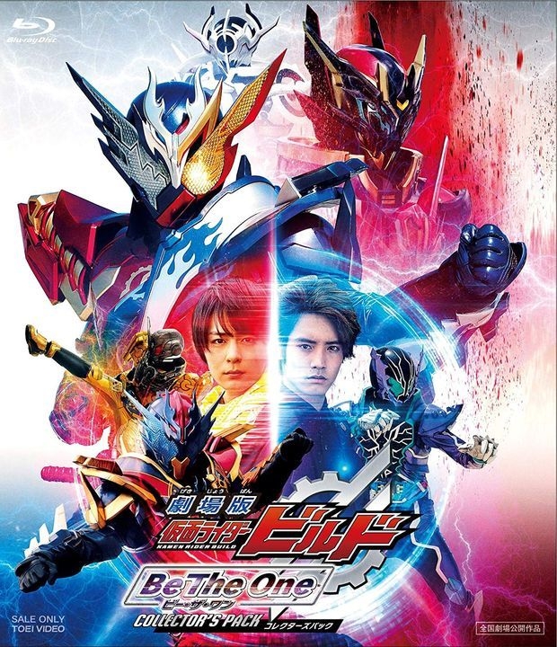 YESASIA: Kamen Rider Build The Movie Be The One (Blu-ray) (Collector's ...