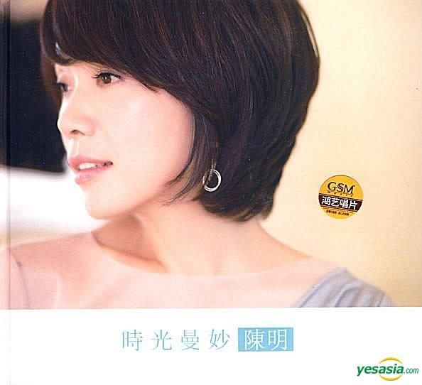 YESASIA: Shi Guang Man Miao (China Version) CD - Chen Ming, Guang Dong ...