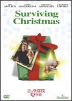 YESASIA: Surviving Christmas (DVD) (Japan Version) DVD - Ben Affleck ...