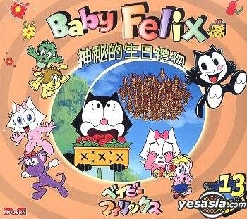 YESASIA: Baby Felix Vol.13 VCD - Japanese Animation, Modern Audio ...