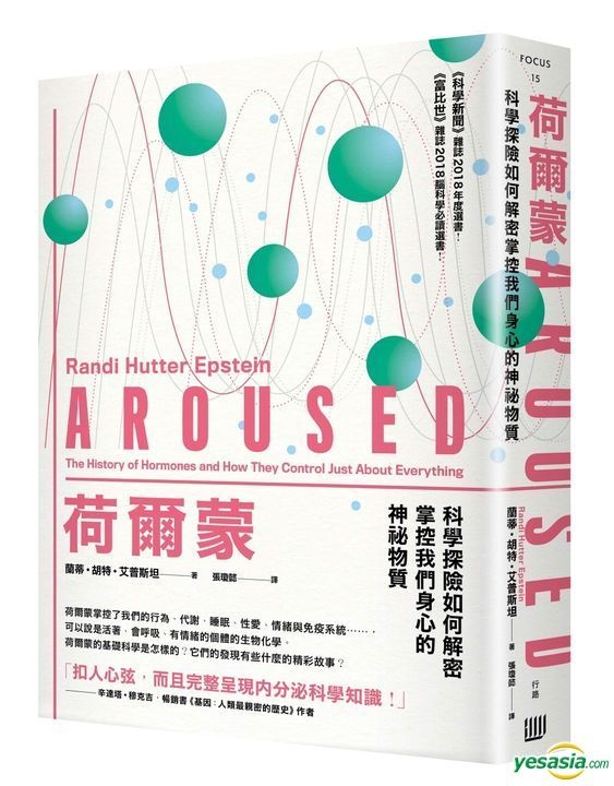 YESASIA: He Er Meng : Ke Xue Tan Xian Ru He Jie Mi Zhang Kong Wo Men ...