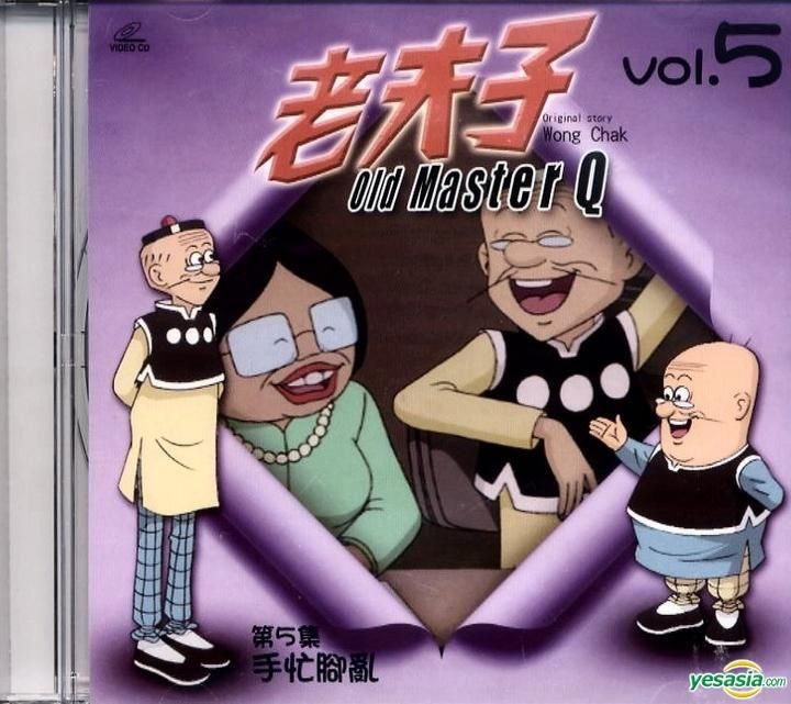 YESASIA: Old Master Q Vol.5 (VCD) (Hong Kong Version) VCD - Asia Video ...
