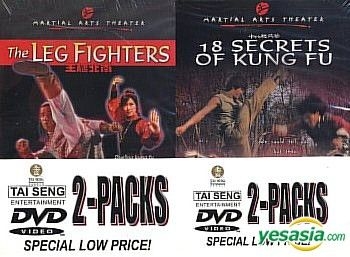 YESASIA : Martial Arts Theater Super Value Pack # 1 (18 Secrets of Kung ...
