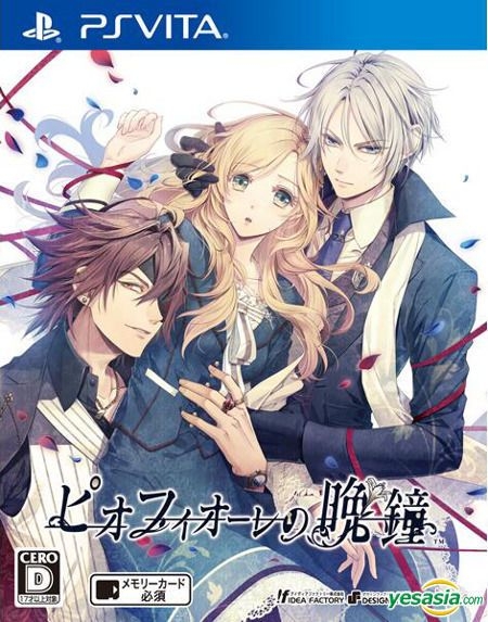 YESASIA: Piofiore no Banshou (Normal Edition) (Japan Version) - IDEA ...