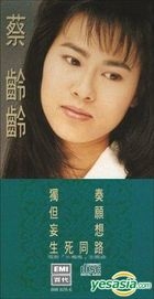 YESASIA: Choi Ling Ling (3"CD) (Limited Edition) CD - Aling Choi ...