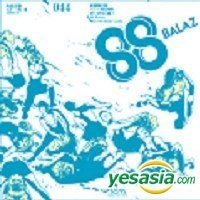 YESASIA: Si Shi Si Zhi Shi Shi Zi CD - 88 Balaz, Rock Records (TW ...