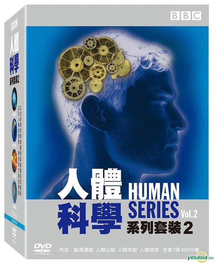 YESASIA: The Human Series Vol. 2 (7DVDs) (BBC TV Program) (Taiwan ...