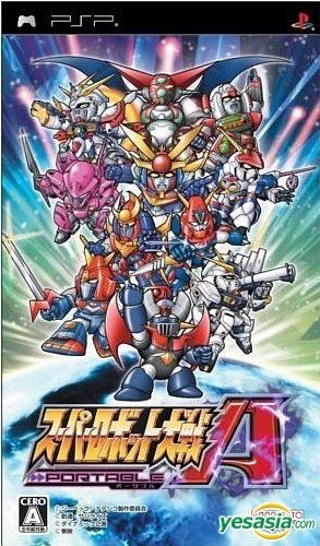 YESASIA: Super Robot Wars Advance Portable (Japan Version) - Banpresto ...