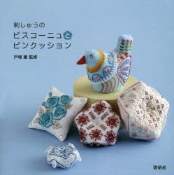 YESASIA: shishiyuu no bisuko niyu to pinkutsushiyon - totsuka kaoru ...