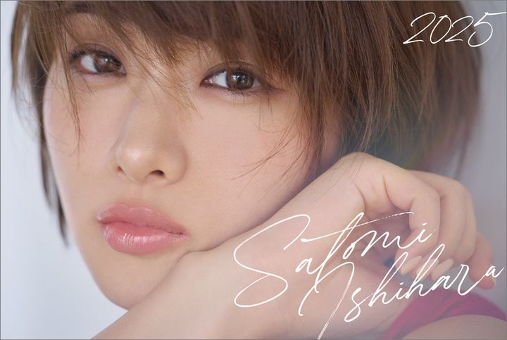 YESASIA: Ishihara Satomi 2025 Desktop Calendar (Japan Version) PHOTO/POSTER,FEMALE STARS ...