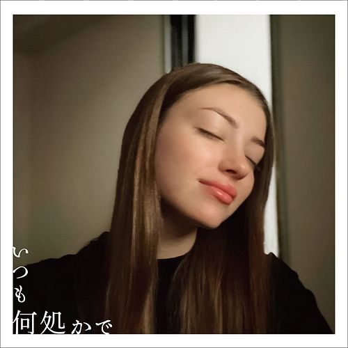 YESASIA: Itsumo Dokoka de (Normal Edition) (Japan Version) CD - Kuwata ...