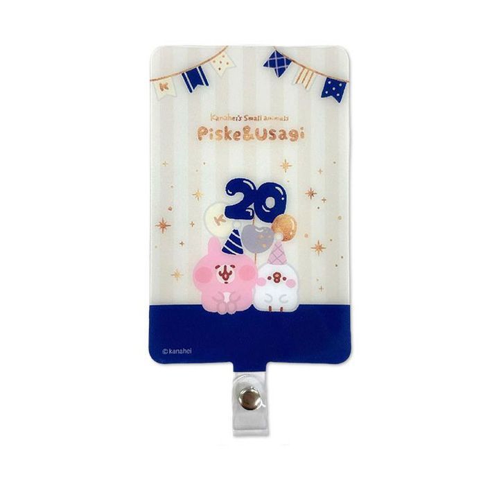 YESASIA: Kanahei Mobile Phone Tab (20th Anniversary) (Garland) - Eyeup ...