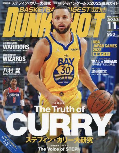 YESASIA: DUNK SHOOT 06019-11 2022 - - Japanese Magazines - Free Shipping