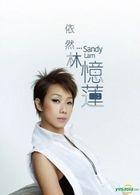 YESASIA: Still... Sandy Lam (3CD) CD - Sandy Lam, Warner Music Hong ...
