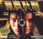 YESASIA: Walk On Fire (Remastered Version) VCD - Andy Lau, Roman Tam ...