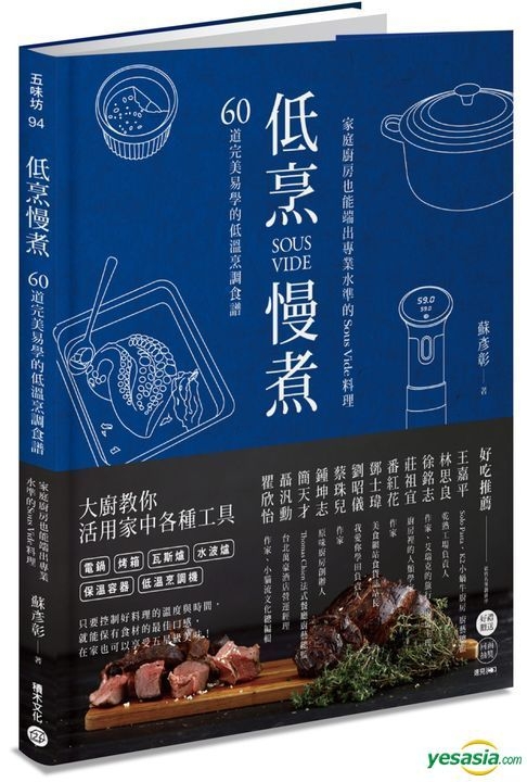 YESASIA: Di Peng Man Zhu :60 Dao Wan Mei Yi Xue De Di Wen Peng Diao Shi ...