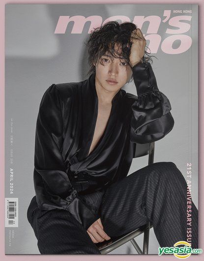 YESASIA : men's uno 2024年4月號 雜誌 (封面 - 山崎賢人) 海報/寫真集 - 山崎賢人 - 華人明星精品 - 郵費全免