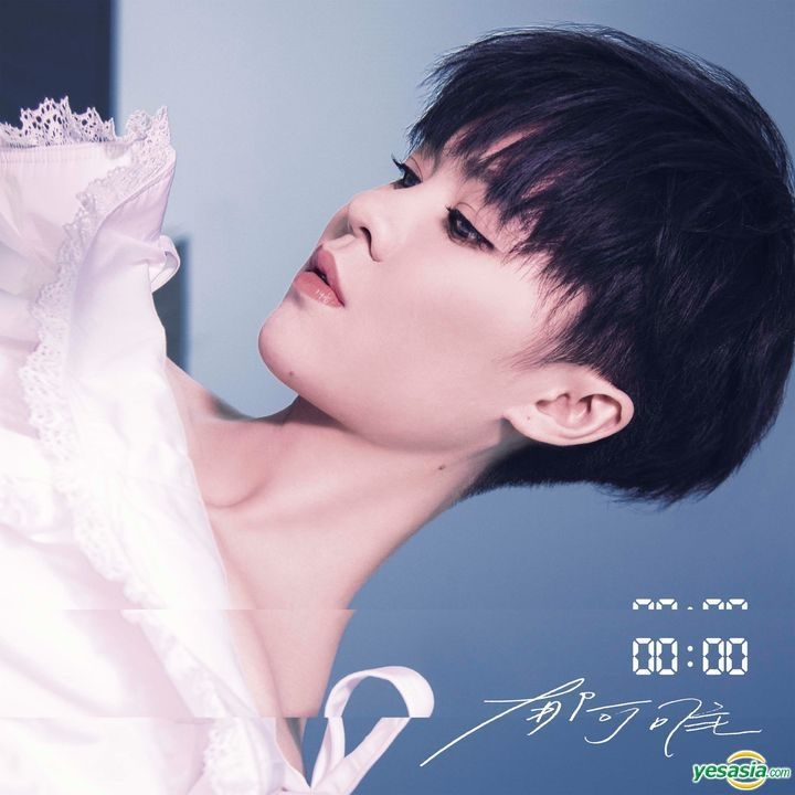 YESASIA: 00:00 CD - Yisa Yu, Rock Records (TW) - Mandarin Music - Free ...