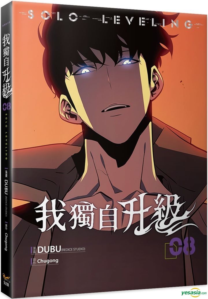 YESASIA: Solo Leveling Comic (Vol.8) - Kakao Entertainment Taiwan, Zhi ...
