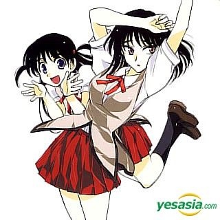 YESASIA: Futari ha Wasurechau (Japan Version) Music - Tsukamoto Shimai ...