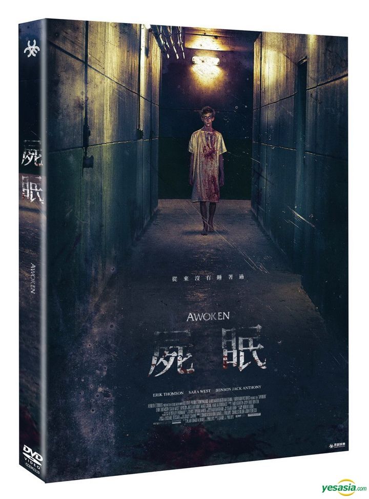 YESASIA: Awoken (2019) (DVD) (Taiwan Version) DVD - Erik Thomson, Sara West, Creative Century ...