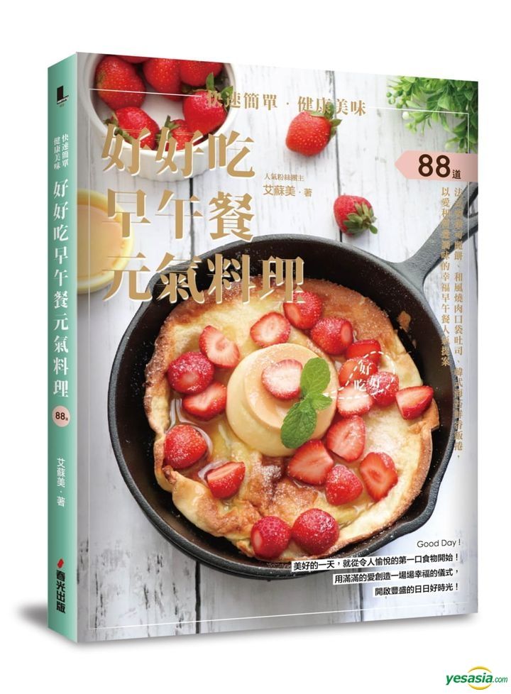 YESASIA: Kuai Su Jian Dan . Jian Kang Mei Wei . Hao Hao Chi Zao Wu Can ...