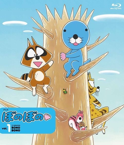 YESASIA : Bonobono 1 (Blu-ray) (Normal Edition) (Japan Version) Blu-ray ...