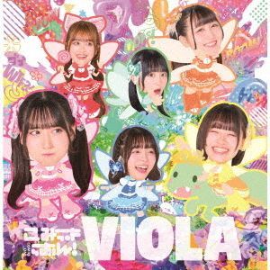YESASIA: VIOLA (Japan Version) CD - komikkyuon - Japanese Music - Free ...