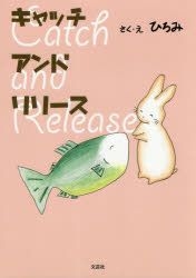 YESASIA: kiyatsuchi ando riri su - hiromi - Books in Japanese - Free ...