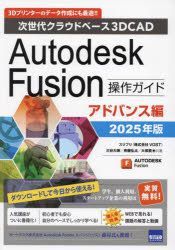 YESASIA: o todesuku fuyu jiyon sousa gaido 2025 adobansuhen 2025 ...