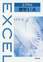 YESASIA: ekuseru suugaku ichi purasu e ekuseru suugaku 1 A - - Books in ...
