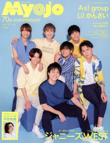 YESASIA: MyoJo Zoukan 08402-07 2022 - Ji Ying She - Japanese Magazines ...