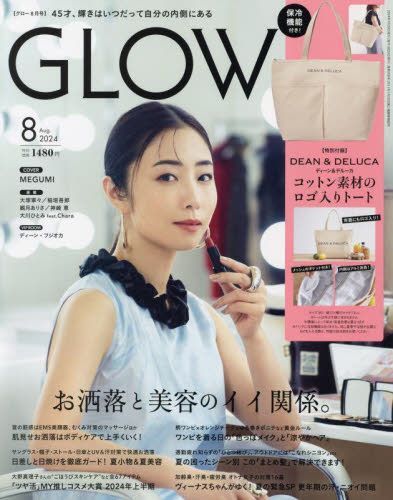 YESASIA: GLOW 03303-08 2024 - Megumi - Japanese Magazines - Free ...