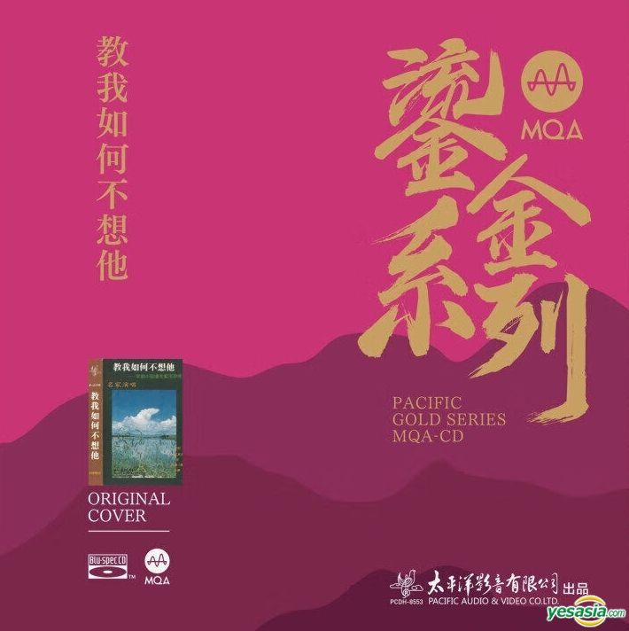YESASIA: Pacific Gold Series - Jiao Wo Ru He Bu Xiang Ta (MQA + Blu ...