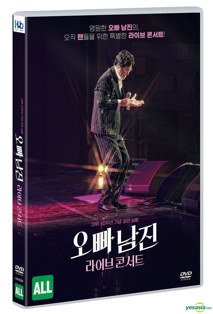 YESASIA: Oppa, Namjin Live Concert (DVD) (Korea Version) DVD - Nam Jin ...