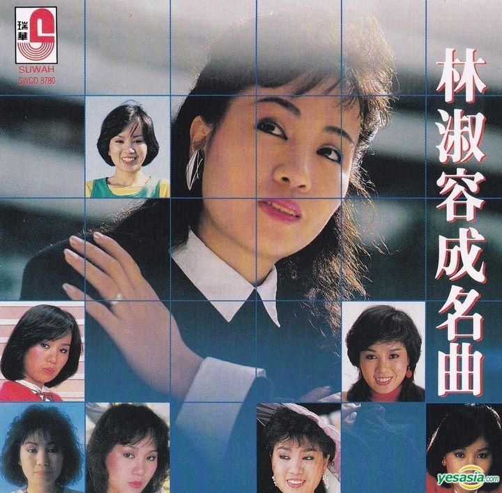 YESASIA: Lin Shu Rong Cheng Ming Qu (Malaysia Version) Music - Lin Shu ...