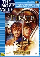 YESASIA : The Pirate Movie (DVD) (日本版) DVD - 20th Century Fox Home ...
