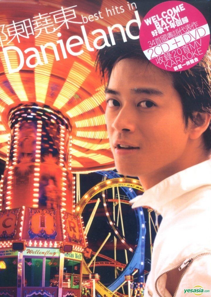 YESASIA : Best Hits in Danieland (2CD+DVD) 镭射唱片 - 陈晓东, 环球唱片(香港) - 粤语音乐 ...
