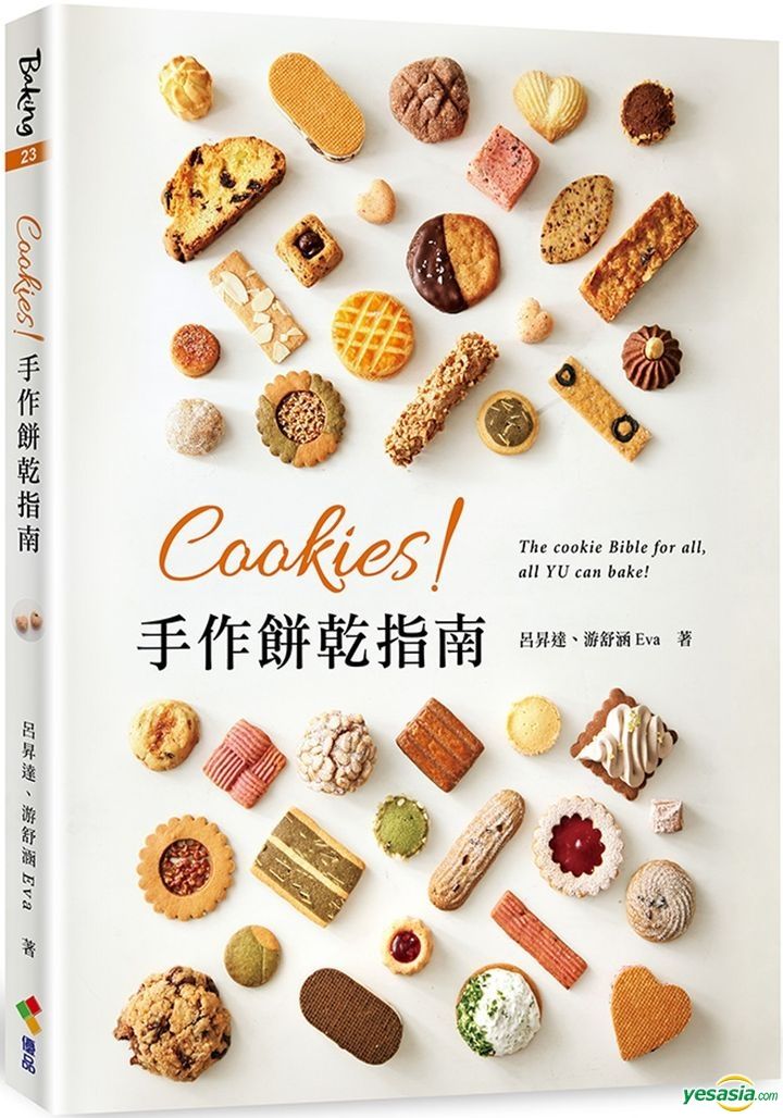 YESASIA: The cookie Bible for all, all YU can bake! - Lyu Sheng Da, You ...