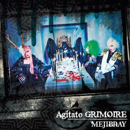 YESASIA : Agitato GRIMOIRE [Type B](SINGLE+DVD) (初回限定版)(日本版) 鐳射唱片 ...