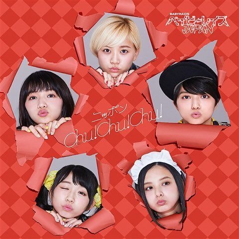 YESASIA : Nippon Chu! Chu! Chu! [Type A](ALBUM+DVD) (初回限定版)(日本版) 鐳射唱片 ...