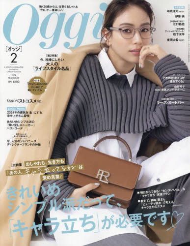 YESASIA: Oggi 12201-02 2024 - Xiao Xue Guan - Japanese Magazines - Free ...