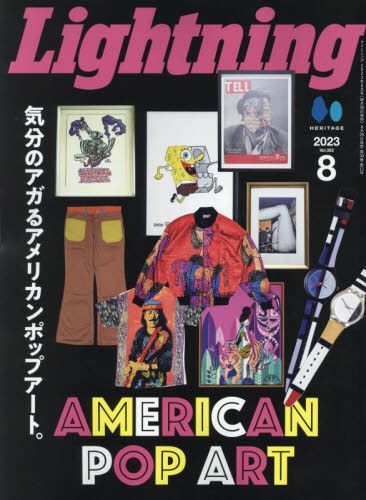 YESASIA: Lightning 19241-08 2023 - - Japanese Magazines - Free Shipping