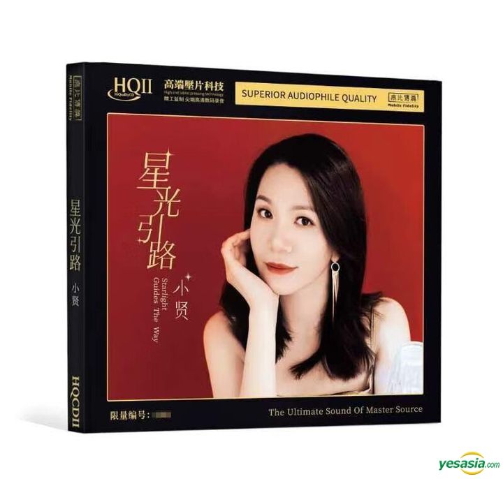 YESASIA: Starlight Guides The Way (HQCDII) (China Version) CD - Xiao Xian, Mobile Fidelity ...