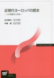 YESASIA: kingendai yo rotsupa no rekishi hito no idou kara miru housou ...