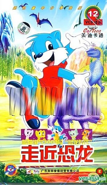 YESASIA: Lan Mao Tao Qi 3000 Wen - Kong Long Shi Dai Zou Jin Kong Long ...